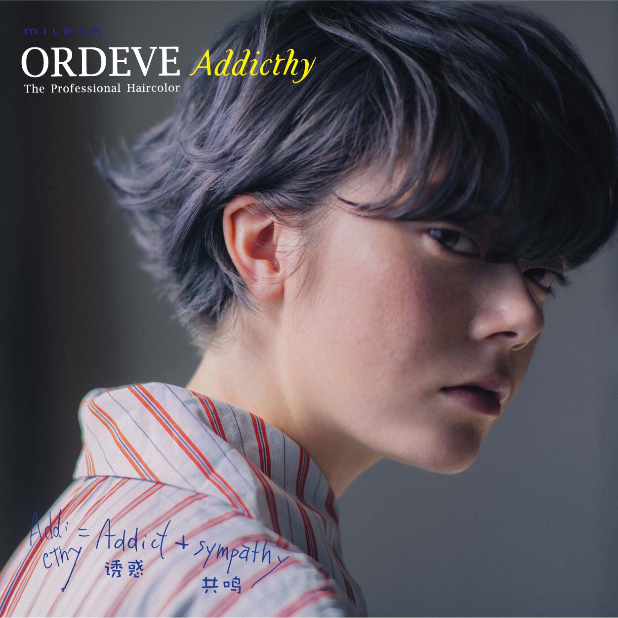 Nekderx - Addicthy New Color Trend Seminar [KK]