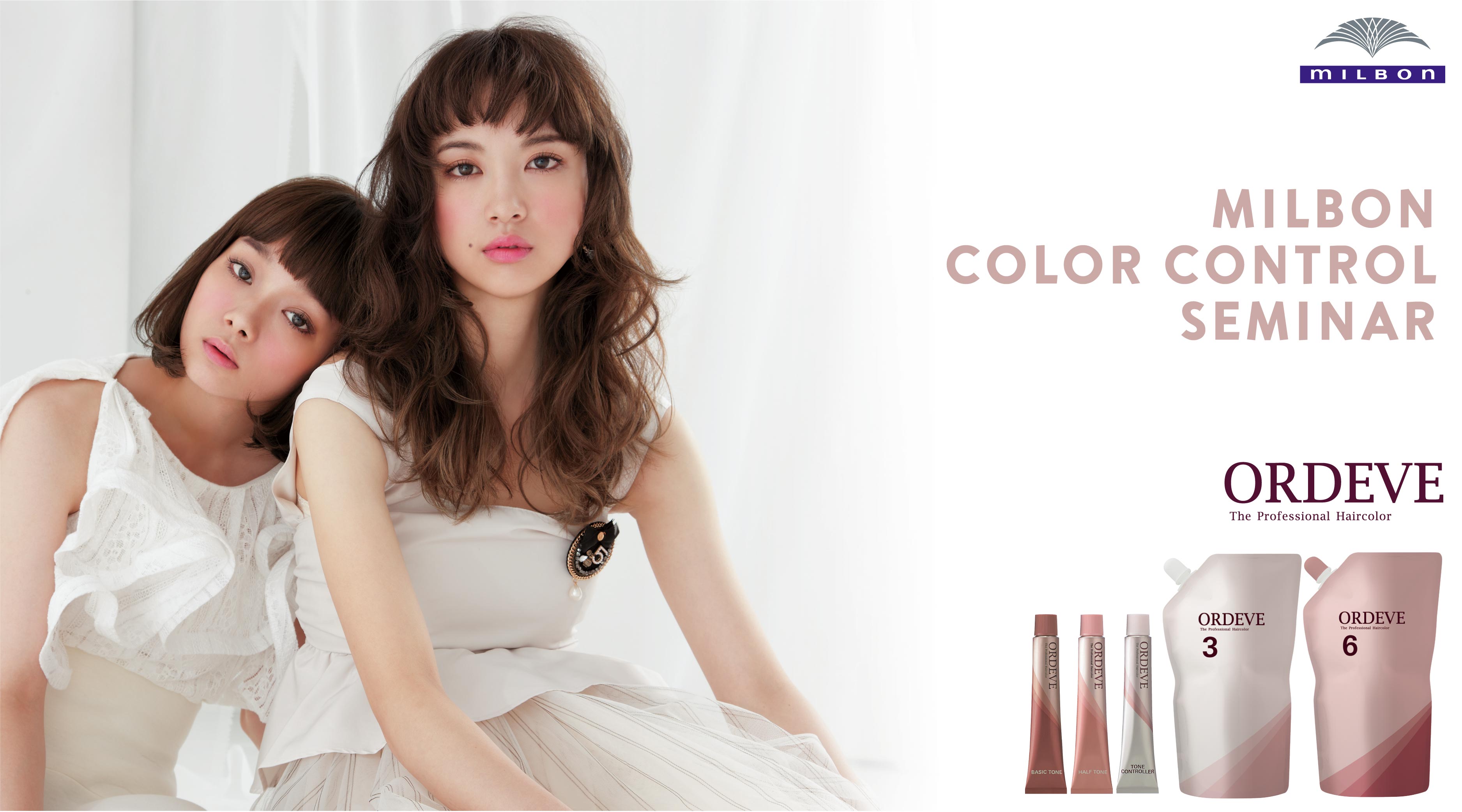 Nekderx - Milbon Color Control [KK]