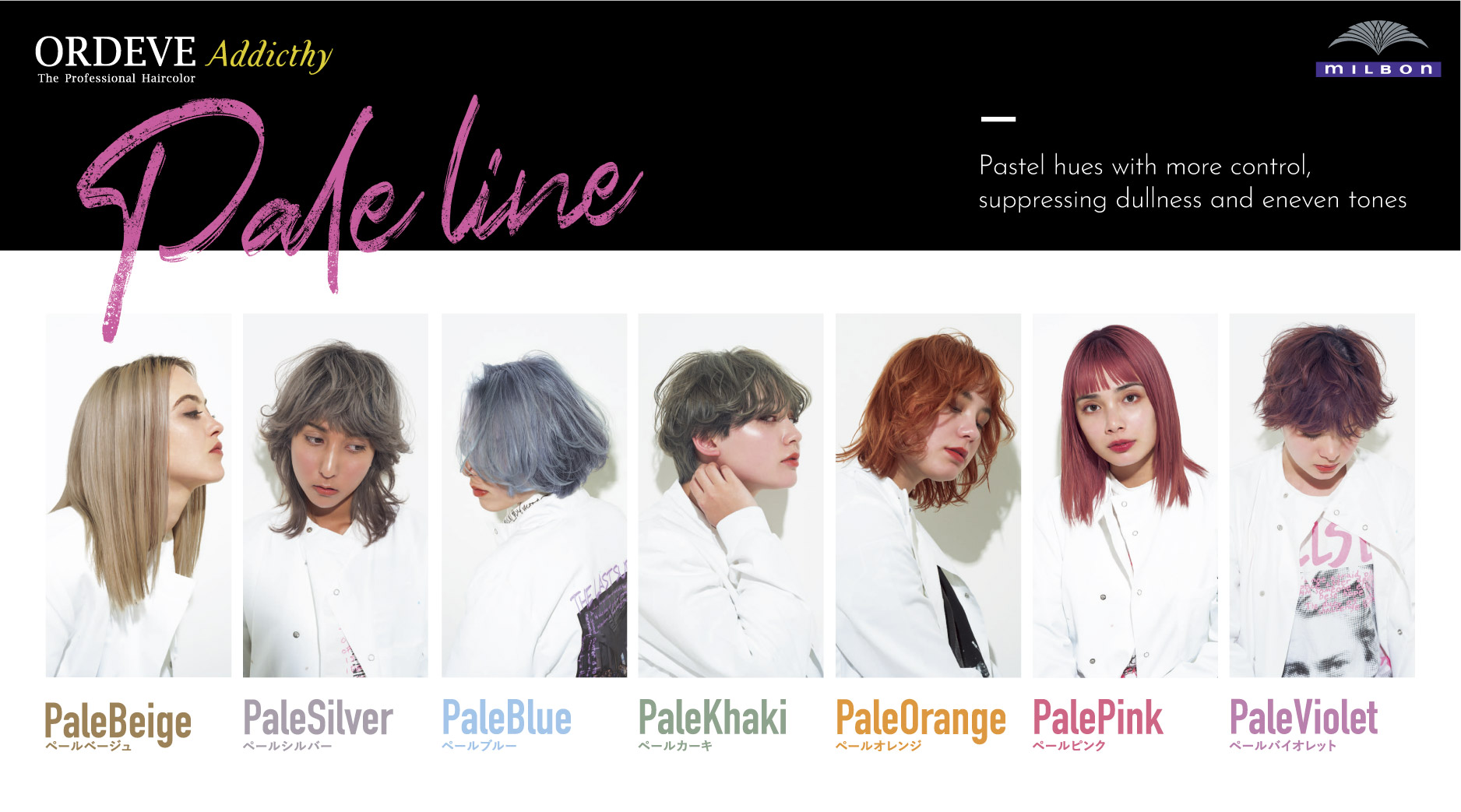 Nekderx - Addicthy Pale & Deep Line Launch Seminar [PG]