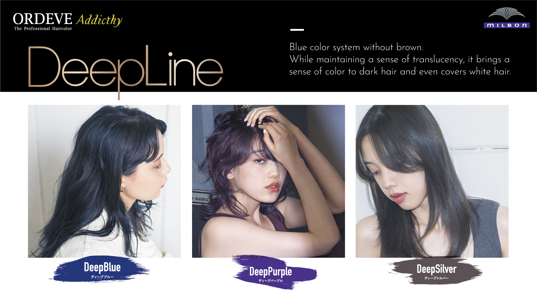 Nekderx - Addicthy Pale & Deep Line Launch Seminar [PG]