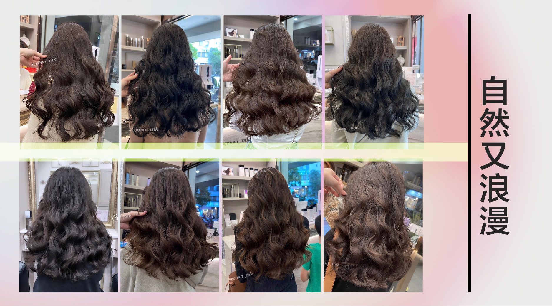 Nekderx - High Layers Strong Wave Perm 木马烫 Seminar [JB]