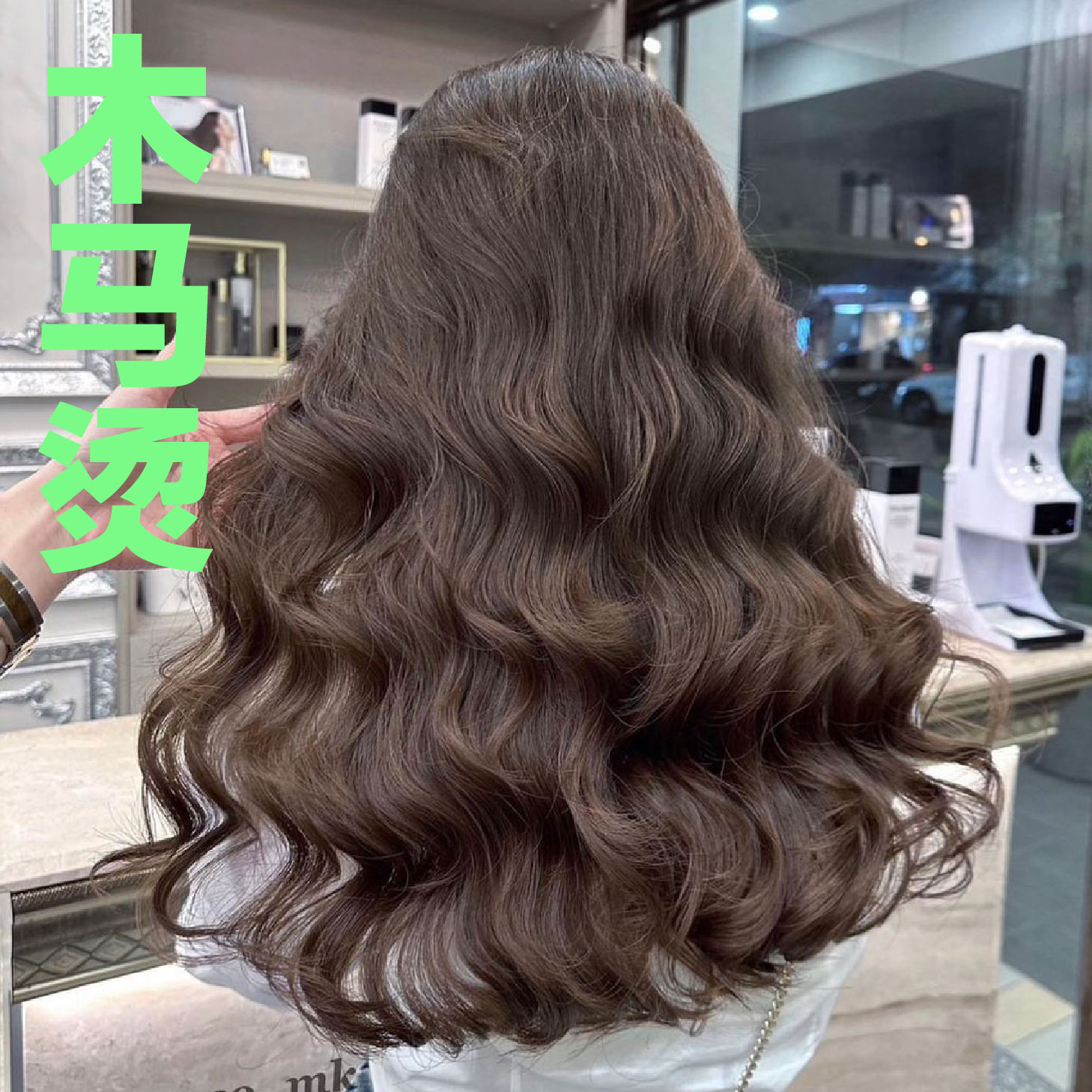 Nekderx - High Layers Strong Wave Perm 木马烫 Seminar [JB]