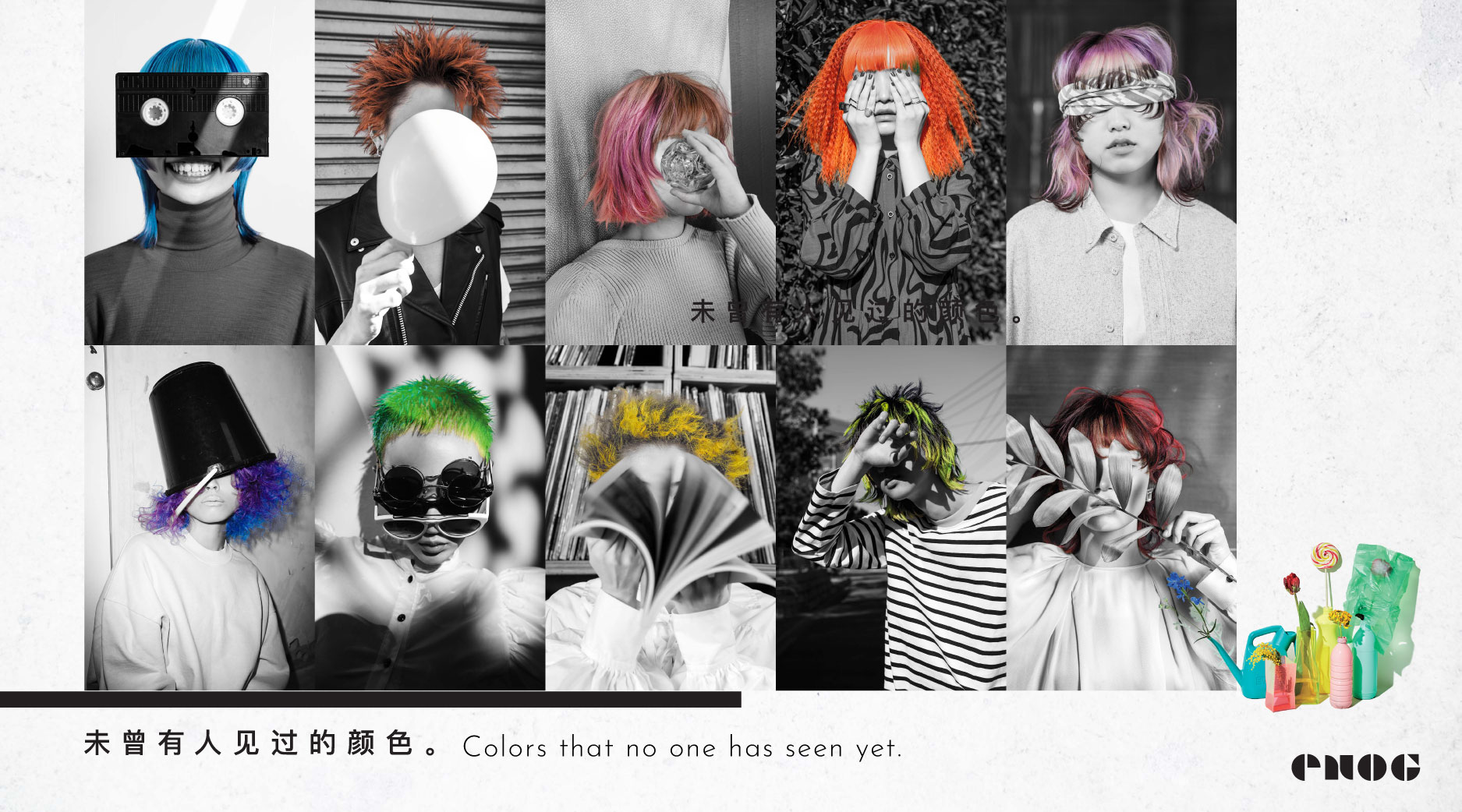 Nekderx - Enog Launch Seminar [JB]