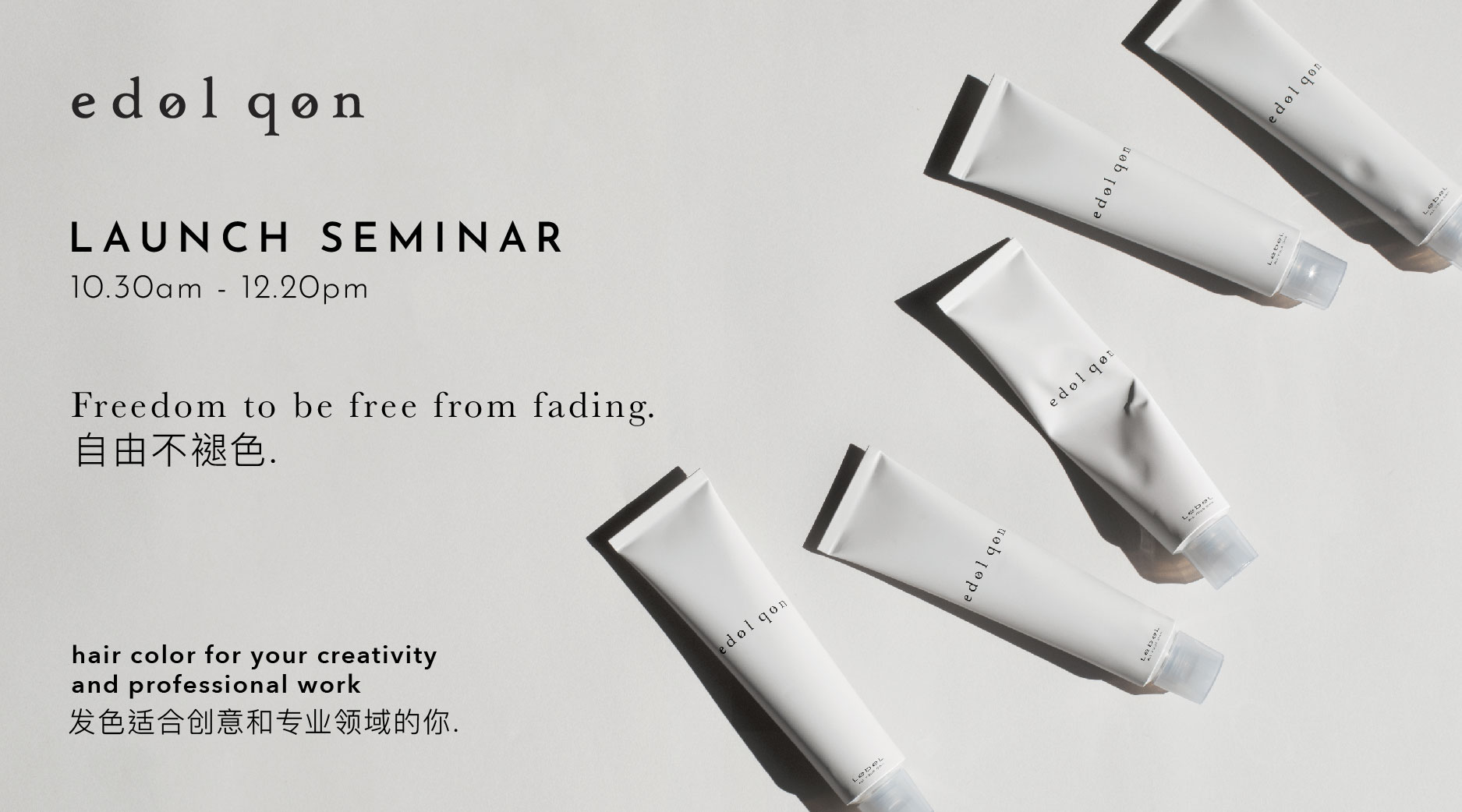 Nekderx - edol qon Launch Seminar [KL]