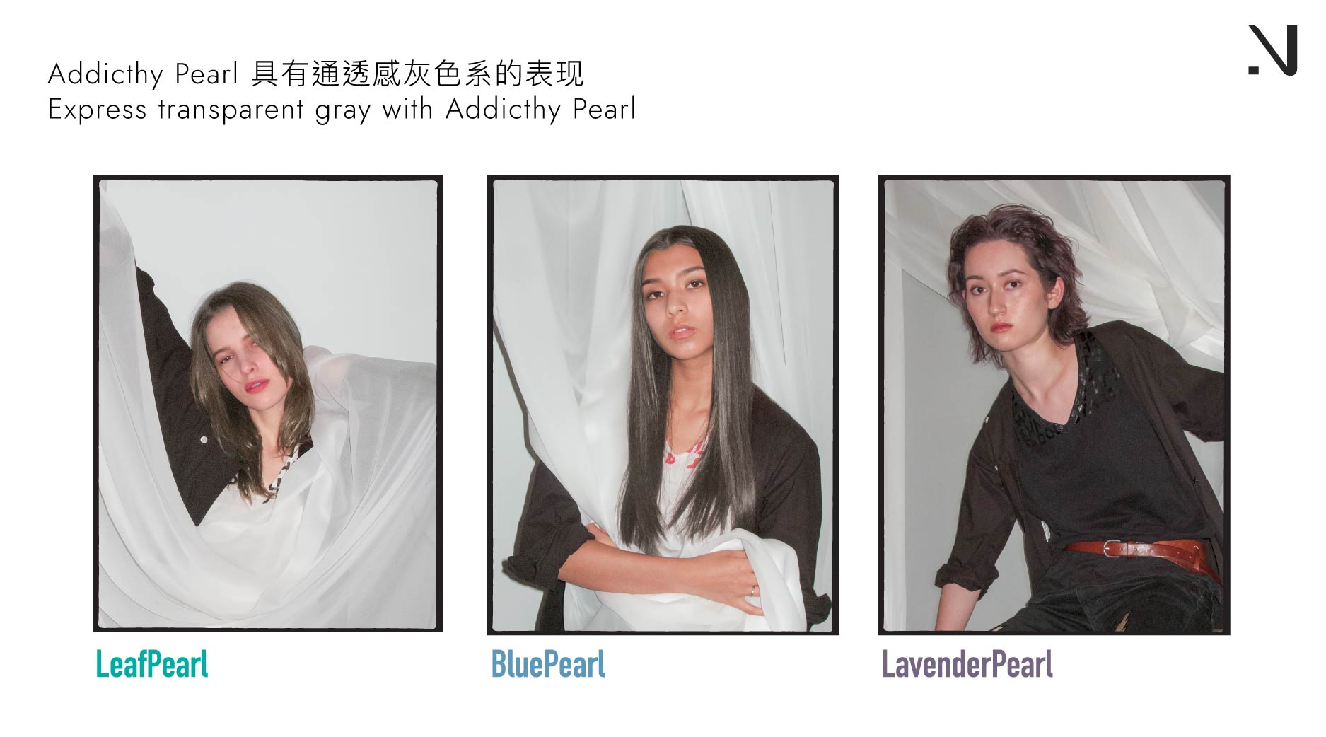 Nekderx - Addicthy Pearl Launch Seminar [PG]