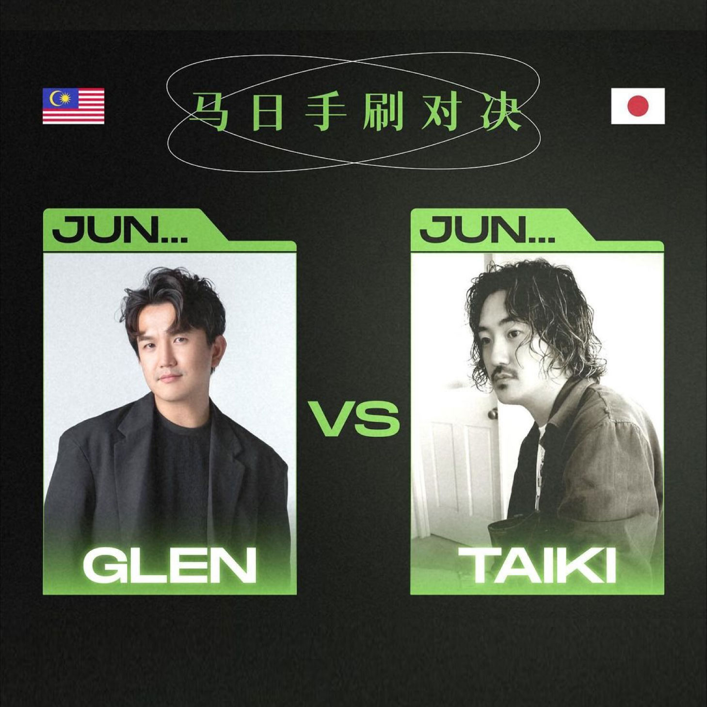 Nekderx - Glen vs Taiki Masterclass [KL]